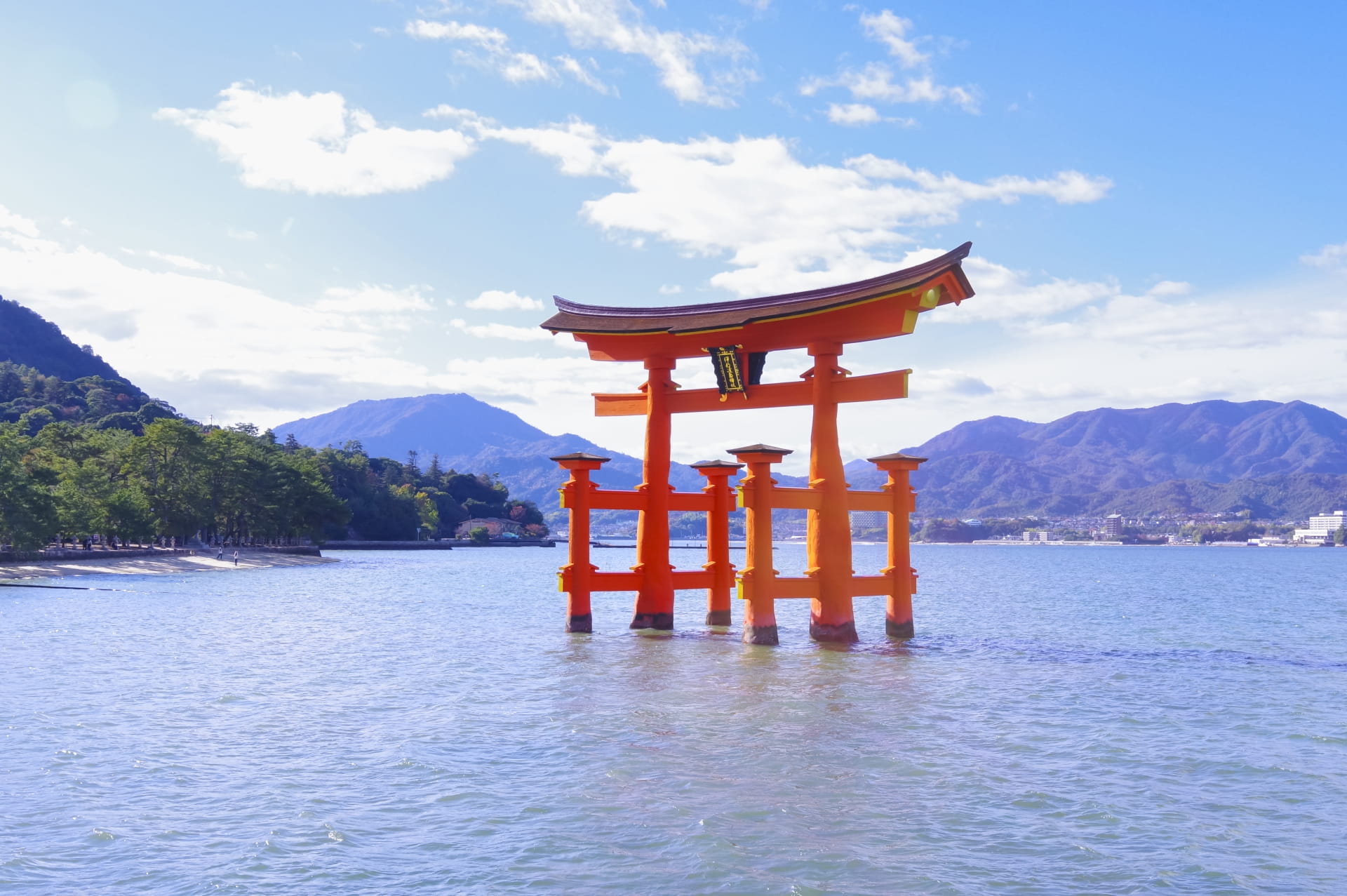 広島県 | SpotsNinja